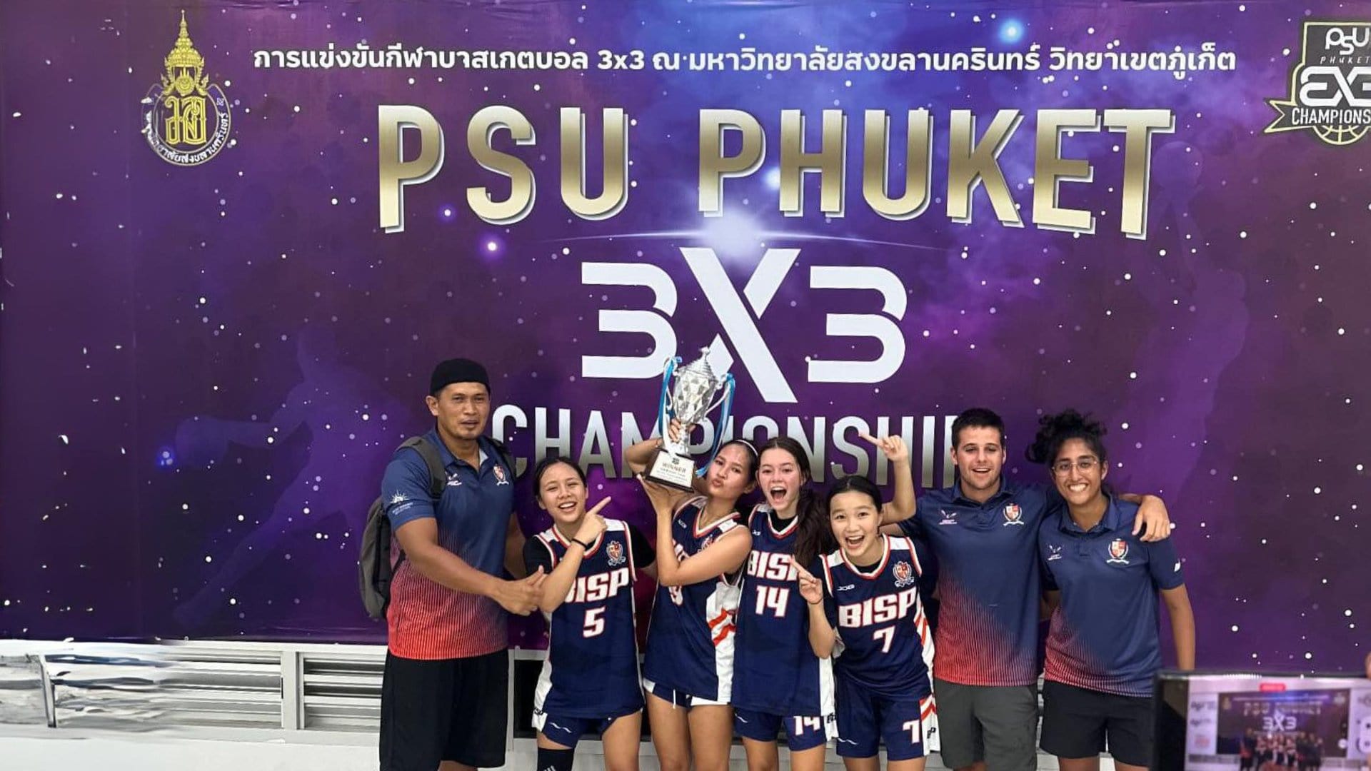 BISP Students Win U18 PSU 3X3 Basketball Tournament | British ...